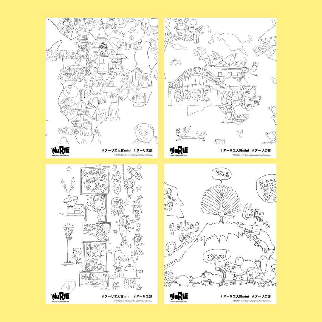 『NuRIE大賞mini』を開催します。 ｜ニュース｜株式会社マルアイ